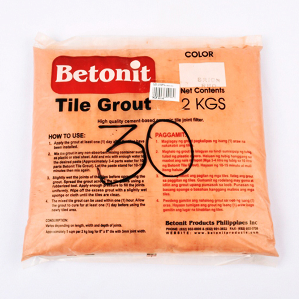 BuilderWare | Your hardware superstore!